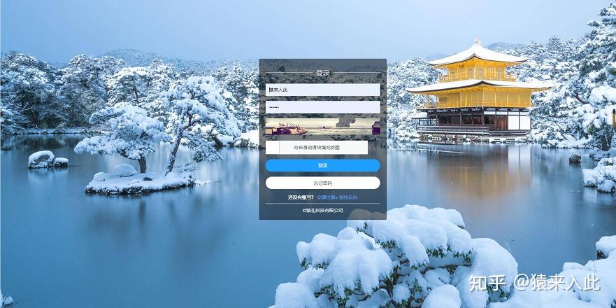 Springbootmysql实现在线旅游订票系统源码讲解视频开发文档 知乎