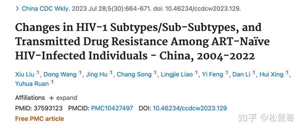 中国疾控中心：我国HIV-1感染者近年来原发耐药率呈递增趋势 - 知乎