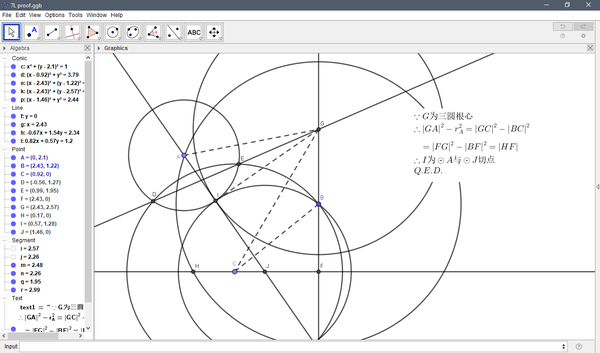【Euclidea】Omicron篇 攻略 & 部分证明 - 知乎