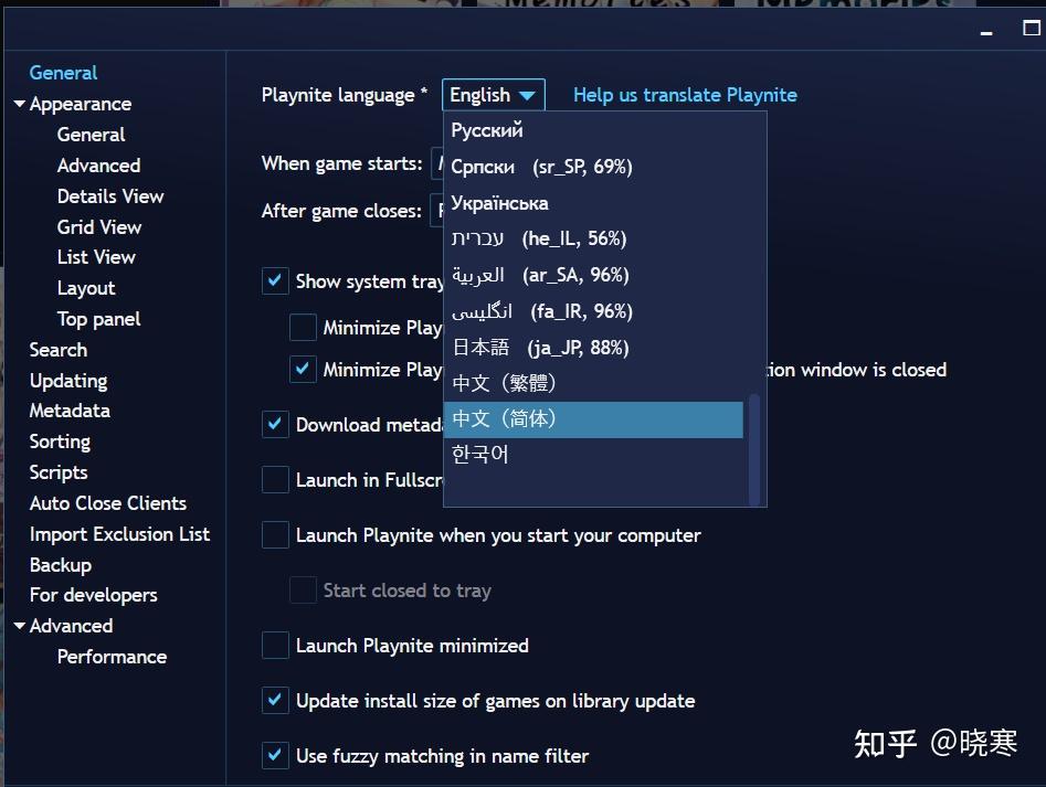 playnite管理Galgame和游戏 - 知乎