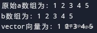 c++ STL复制算法:copy()、copy_backward()、copy_n()、copy_if()详解 - 知乎