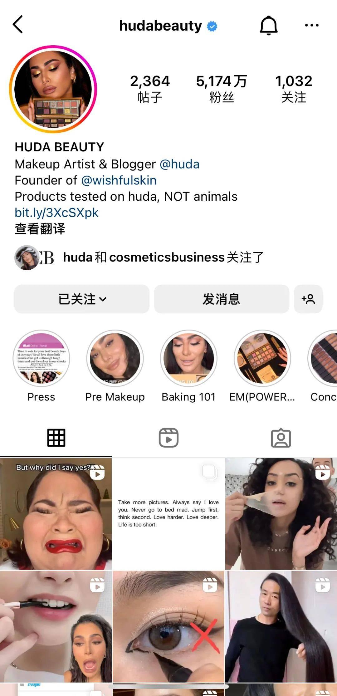 “最火”网红美妆品牌退出中国 - 知乎