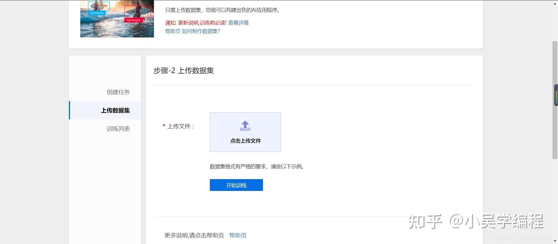 【MaixPy教程】用maixHub训练模型进行开源硬件识别 - 知乎