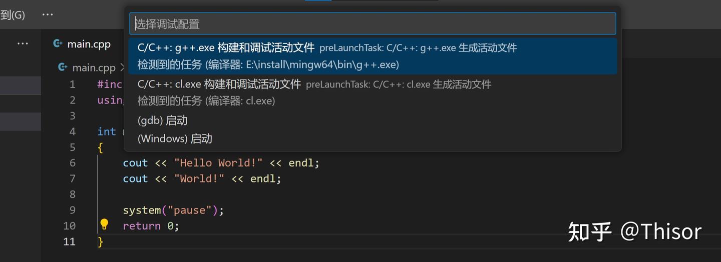 在VS Code中运行C和C++ - 知乎