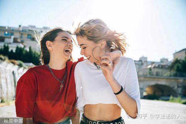 你是别人的ami（amie）还是copain（copine）？ - 知乎