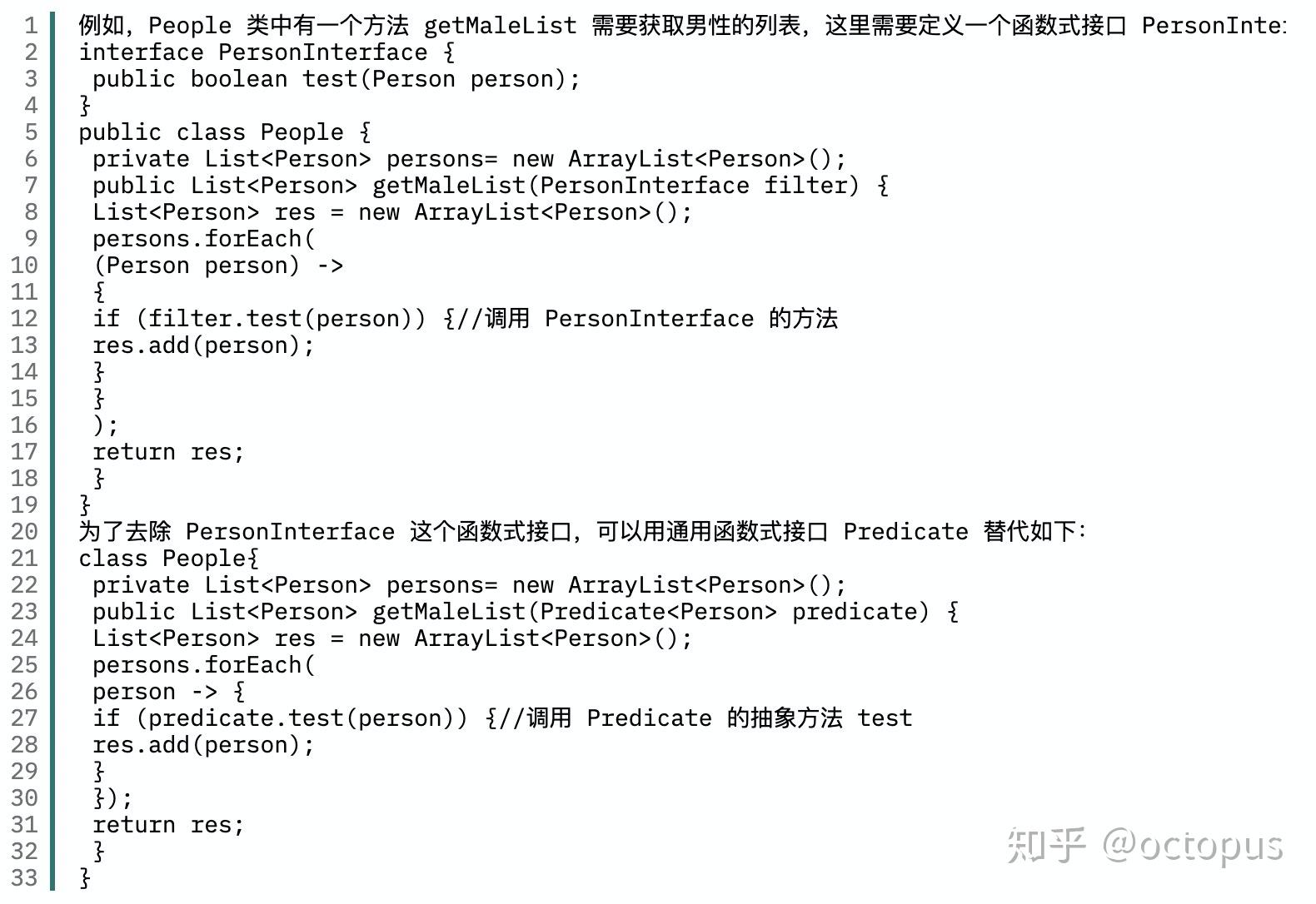Java8新特性 知乎