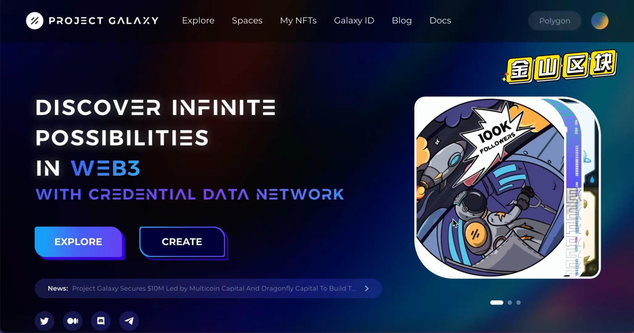 币圈一级市场：coinlist最新明星xiangmu Project Galaxy（GAL)即将进行 - 知乎