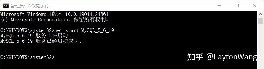 Mysql笔记01 Mysql入门13 Mysql启动停止与登录 知乎