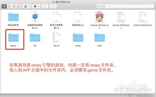 iOS玩galgame模拟器-Renpy（类Joiplay） - 知乎