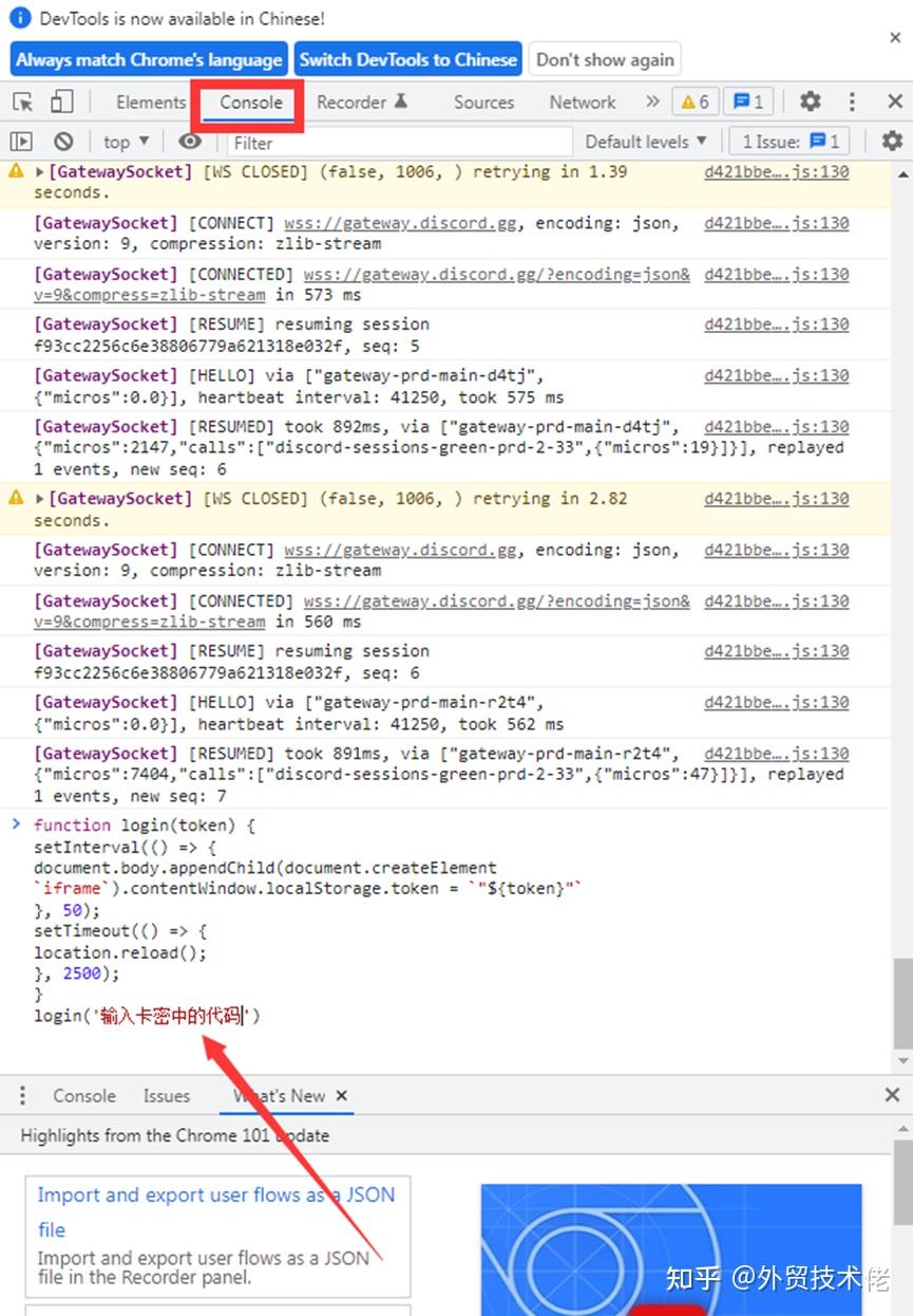 Discord如何使用？新手使用技巧来了 - 知乎