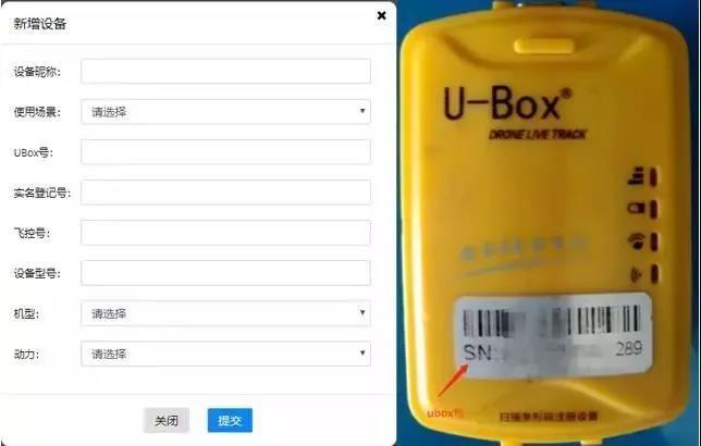 UBox使用攻略 - 知乎