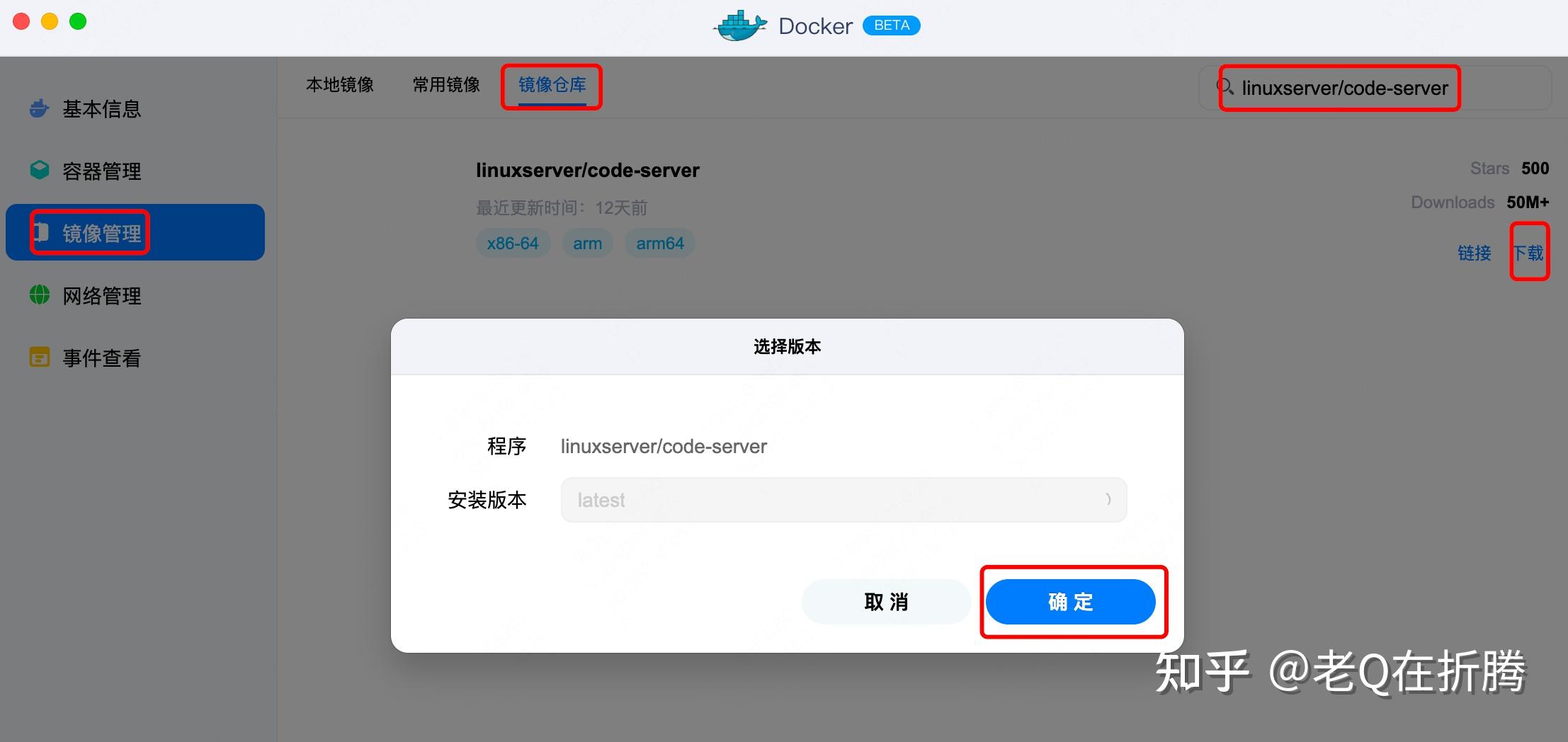 NAS部署Code Server，随时随地搞代码！ - 知乎