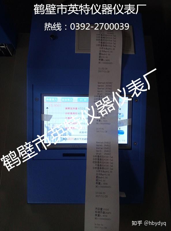 BCDL-9D高精度全自动测硫仪 - 知乎