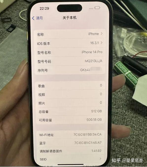 6000预算入手美版无锁iPhone14pro，还是国行iPhone14pro！ - 知乎