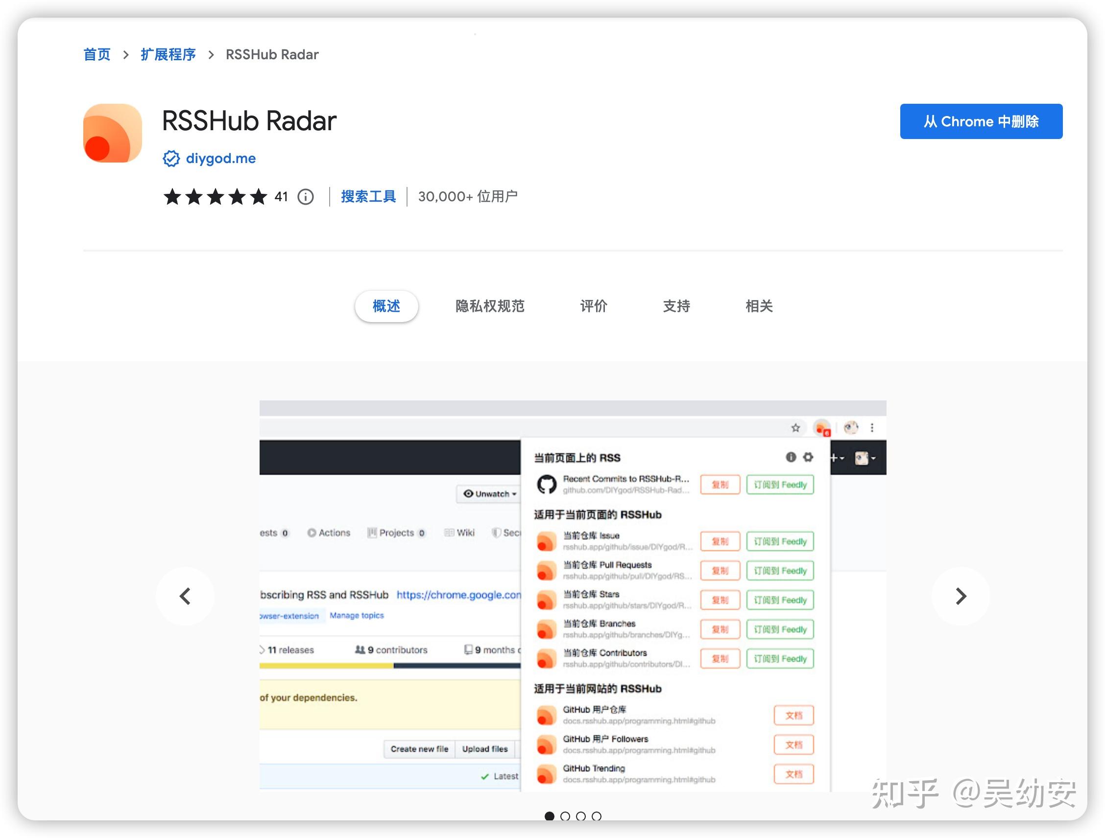 RSS订阅-抛弃算法推荐-用一个软件订阅全平台信息源 - 知乎