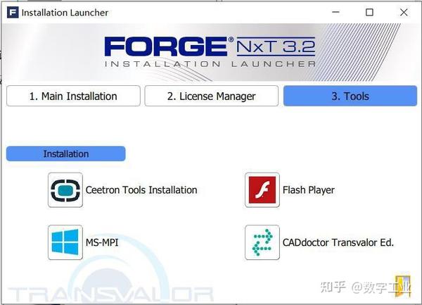 FORGE NxT 3.2 安装流程 - 知乎