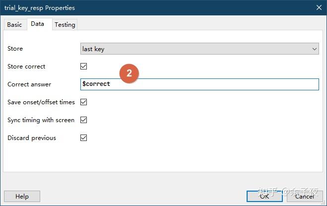 PsychoPy 简明扼要上手指南——入门篇 - 知乎