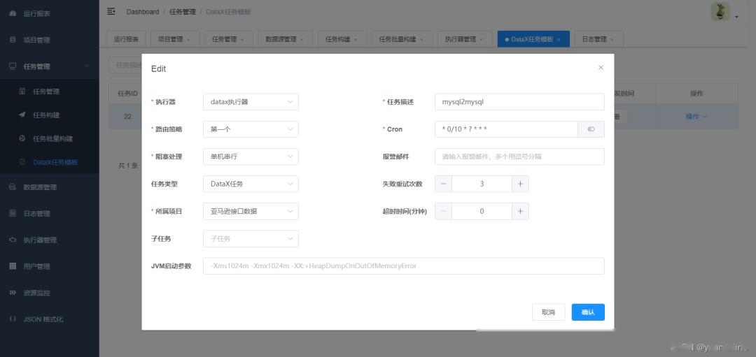 Datax3.0+DataX-Web打造分布式可视化ETL系统 - 知乎