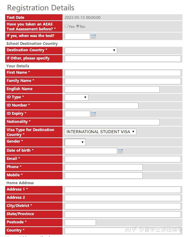 AEAS考试怎么报名?2025年AEAS报考流程详解! - 知乎