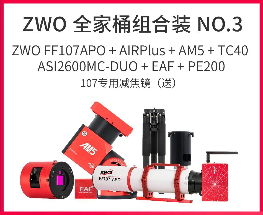 2023.8.4-8.6, ZWO振旺与你相约南京ISPO！ - 知乎