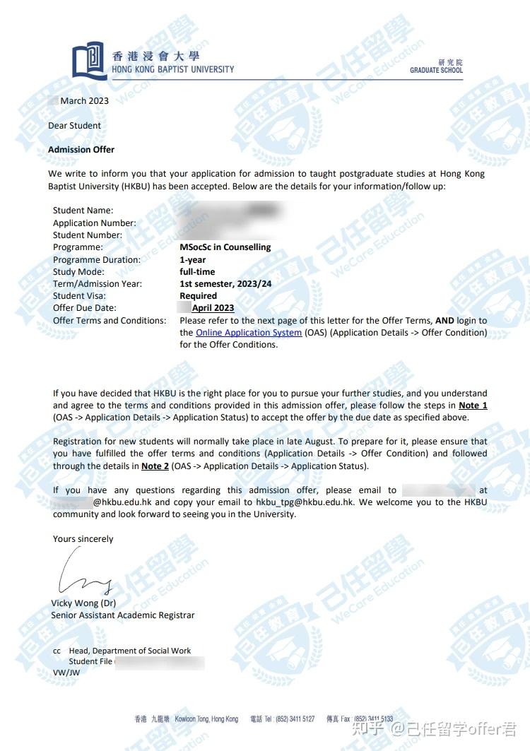 己任留学23Fall香港offer | 香港浸会大学 MSocSc in Counselling - 知乎