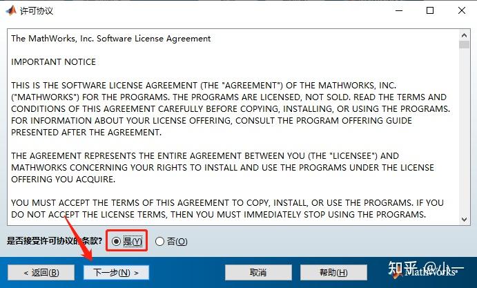 MATLAB R2018b详细安装教程 - 知乎