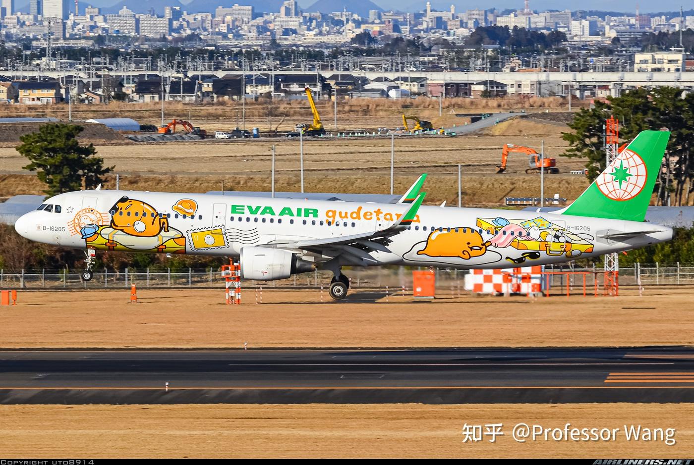 中国所有航司飞机彩绘涂装汇总（下） - 知乎