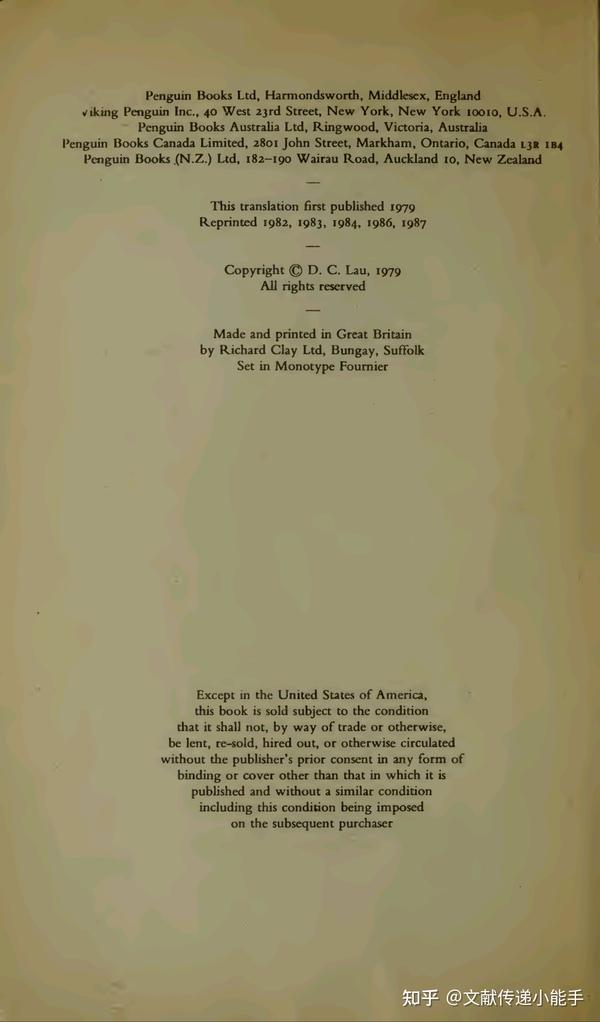 论语,英译本,英文版,刘殿爵译,The analects Lun yu trans by D.C. LAU - 知乎