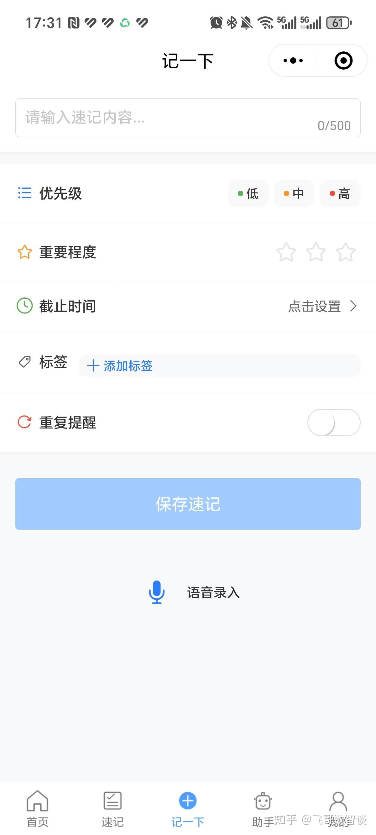 AI编程实战：Cursor + Claude 4 让你的 uniapp 项目 UI 快速提升 - 知乎