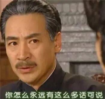 经典影视剧表情包（经典表情包搞笑） - 知乎