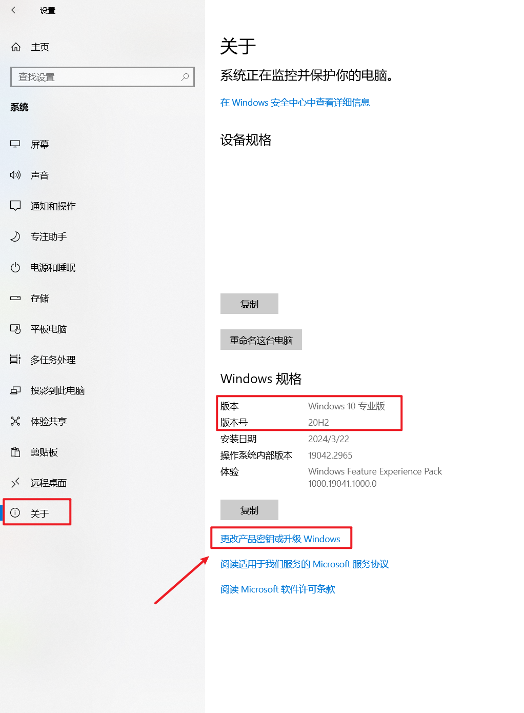 windows 10 低版本升级20H2（解决：您的设备必须已安装windows 10的2004或更高版本才能升级） - 知乎