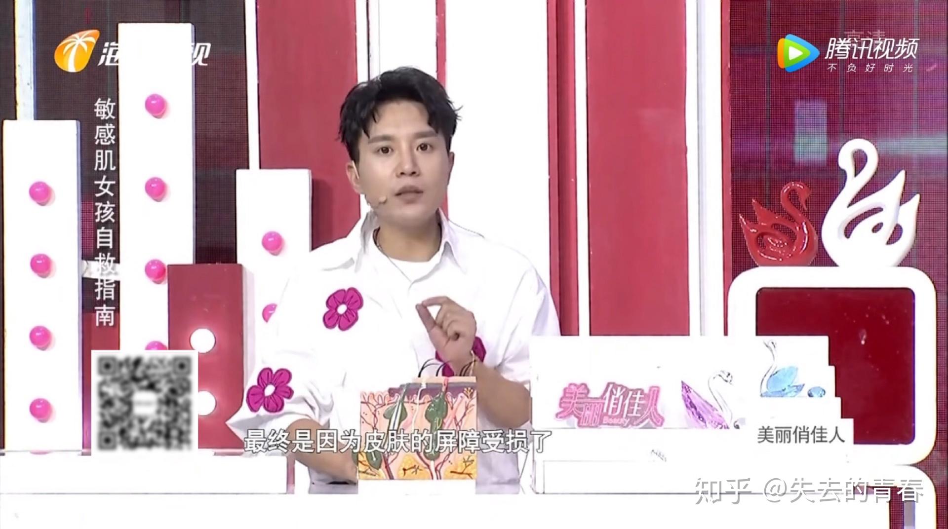 《美丽俏佳人》力荐DR.MU，国货之光拯救问题肌 - 知乎