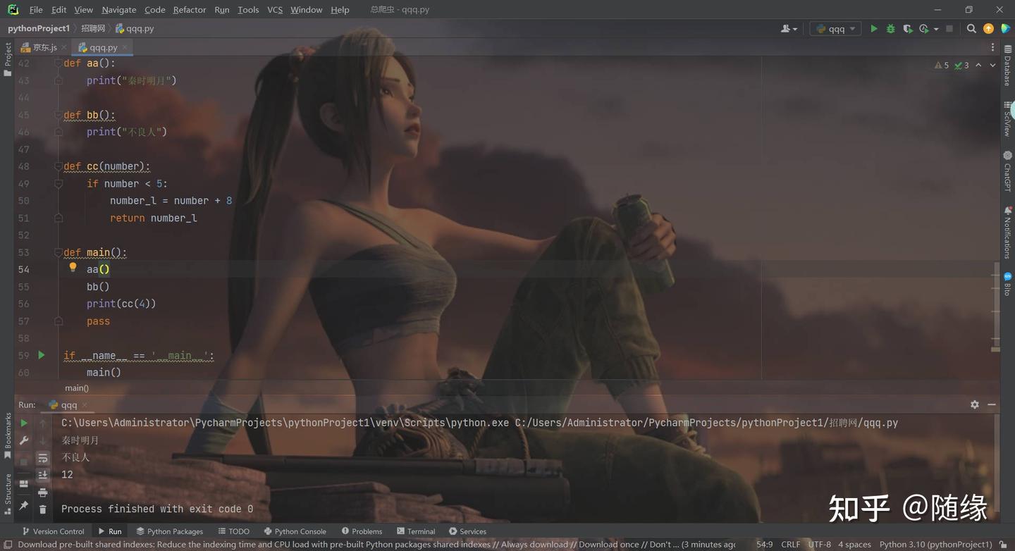 影刀RPA与python，js(逆向)结合使用 - 知乎