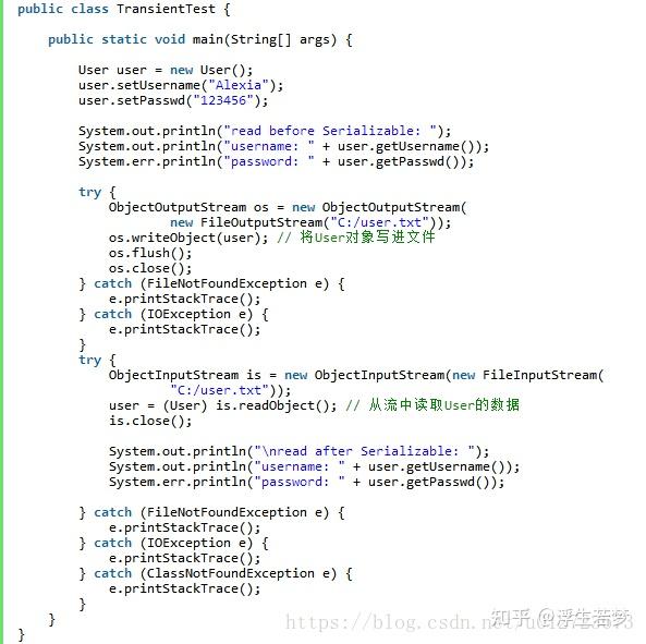 Java中transient关键字的详细总结 知乎