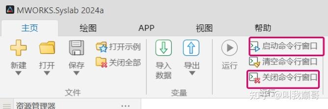 安装及配置MWroks.Syslab - 知乎