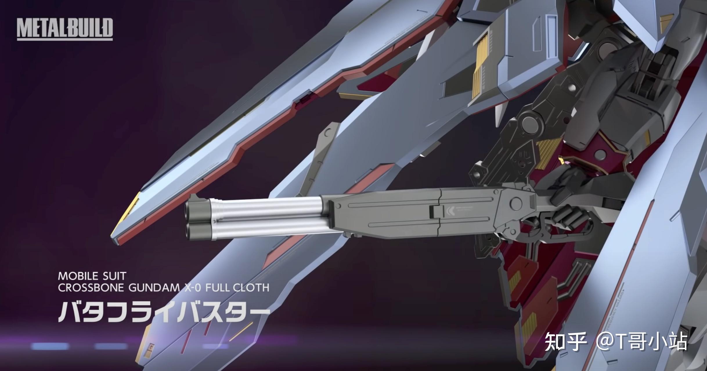 海盗高达集大成的机体，MB海盗高达X0FC发布 - 知乎