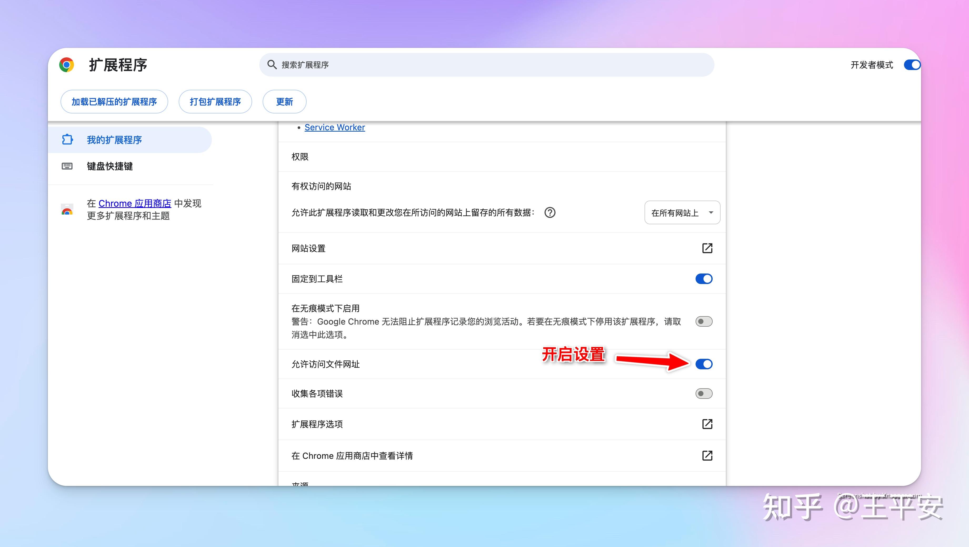 Elmo：高效且免费的 AI 学习助手，支持网页、文档总结和提问 - 知乎