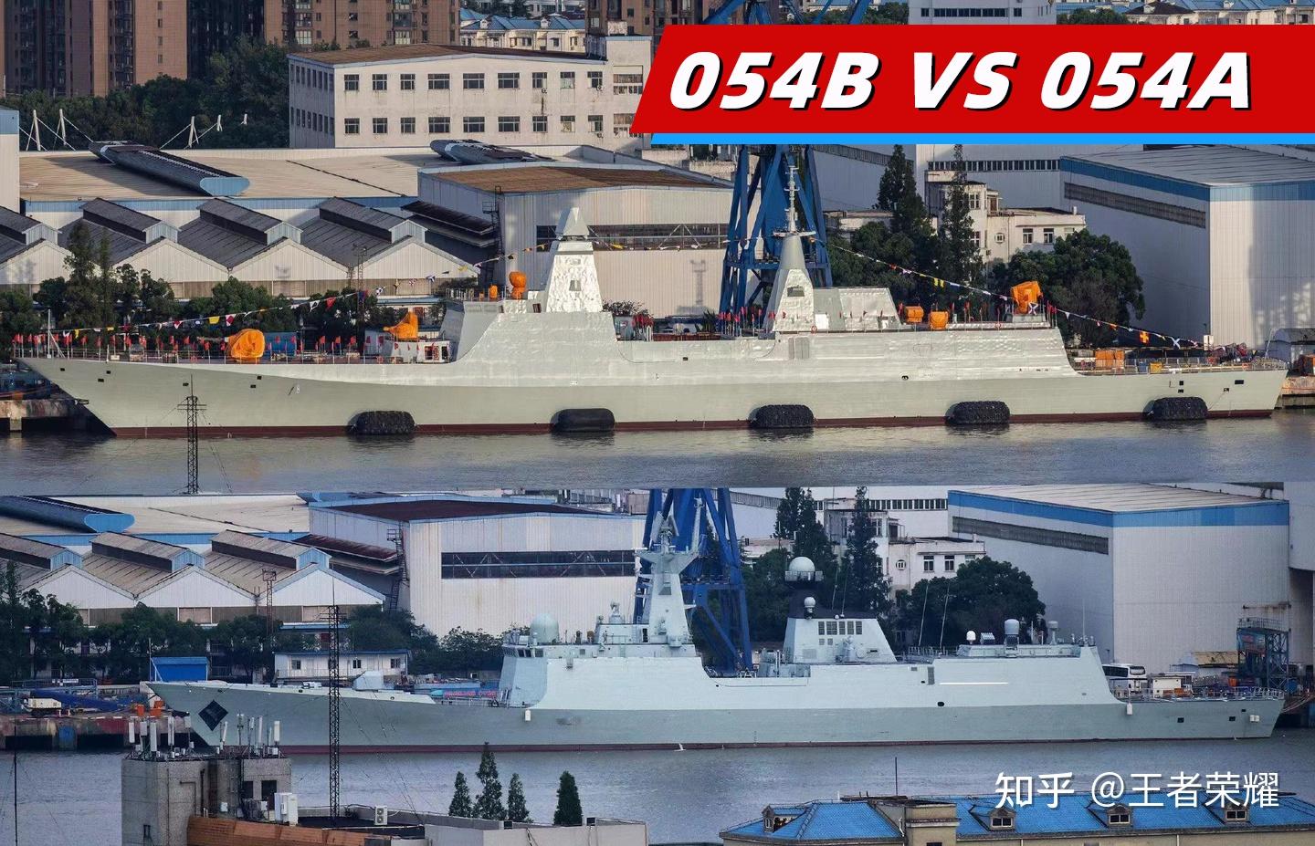 浅谈“054B”(057型)型大型隐身导弹护卫舰在人民海军中的定位以及未来的可能发挥的作用！ - 知乎