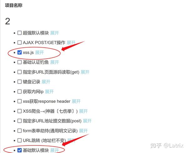 利用存储型xss漏洞盗取cookie - 知乎
