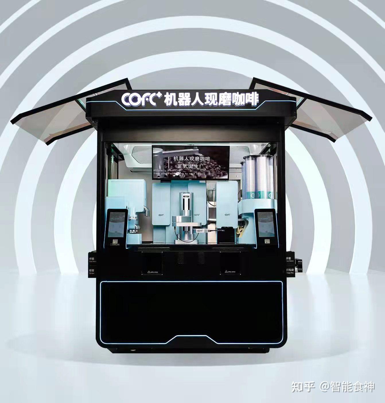 2021进博会亮相全智能机器人咖啡亭cofe+ - 知乎