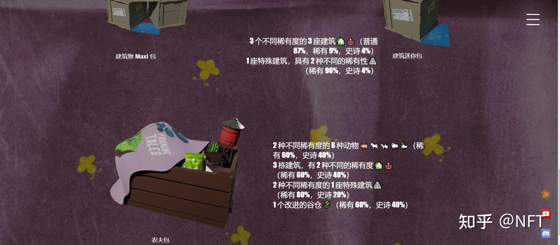 Farming Tales农场故事中文版本介绍玩法 - 知乎