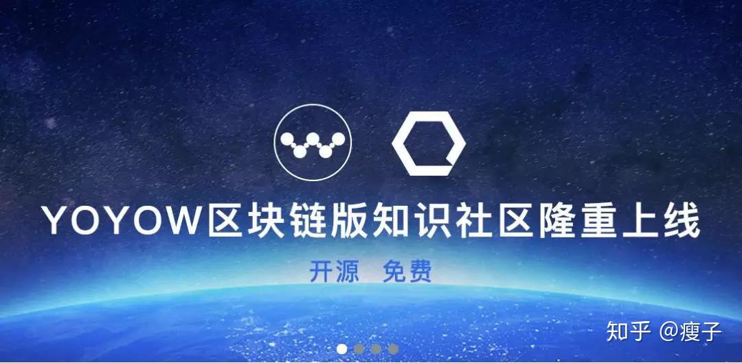 【来了！一周年】WeCenter YOYOW特别版正式发布 - 知乎