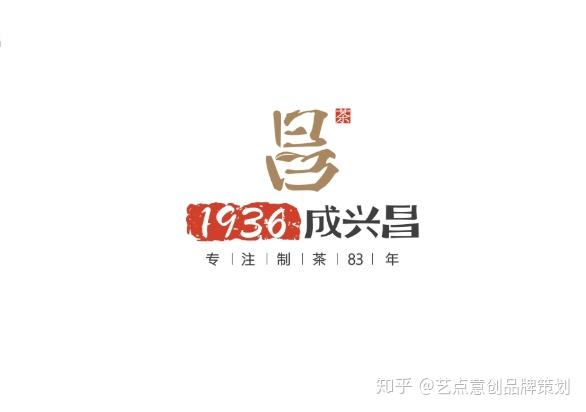 数字是如何运用到logo设计中的 - 知乎