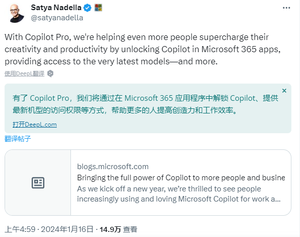 微软发布个人版Copilot Pro！Copilot for Microsoft 365不再限制席位！ - 知乎