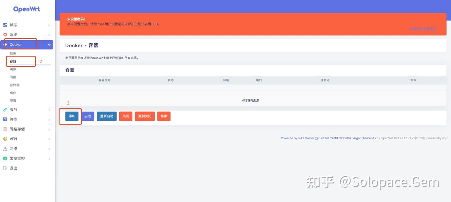 通过OpenWrt路由转发免费实现外网访问局域网内所有设备