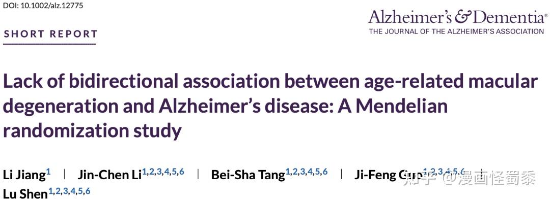 阿尔茨海默最新研究进展（2022年12月） - 知乎