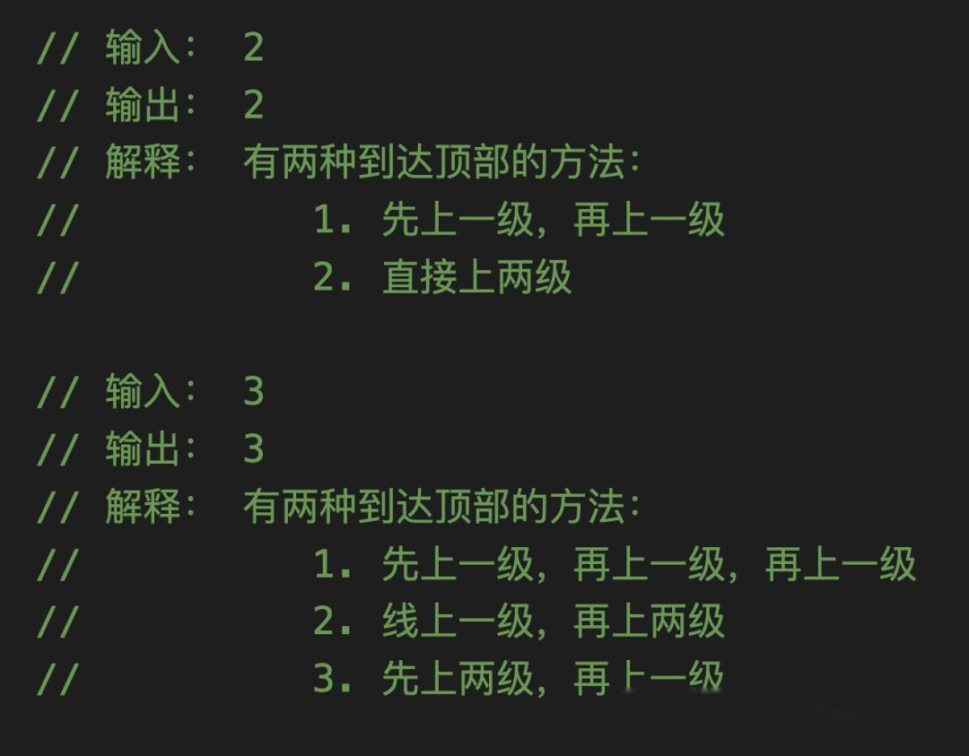 Leetcode 70 爬楼梯 Dp Python3go Climbing Stairs 知乎 5849