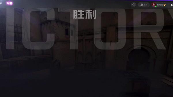 2023 S2赛季更新公告 5E对战平台7.0正式上线 - 知乎