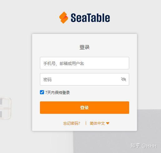 Seatable公网服务器搭建https访问教程 - 知乎