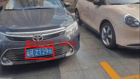 智能驾驶 车牌检测和识别（三）《CRNN和LPRNet实现车牌识别（含车牌识别数据集和训练代码）》 - 知乎